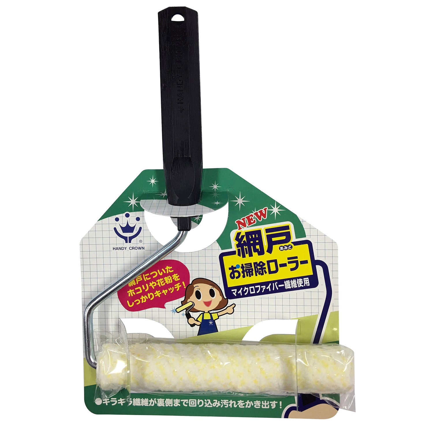 Screen door cleaning roller – NDD